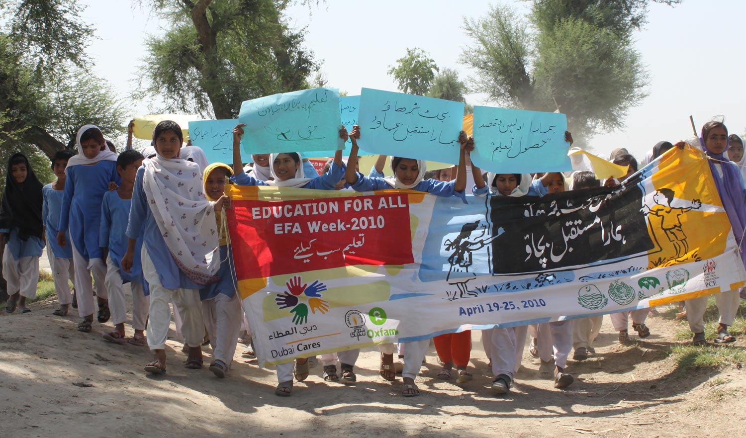 Idara-e-Taleem-o-Aagahi : ITACEC-UK